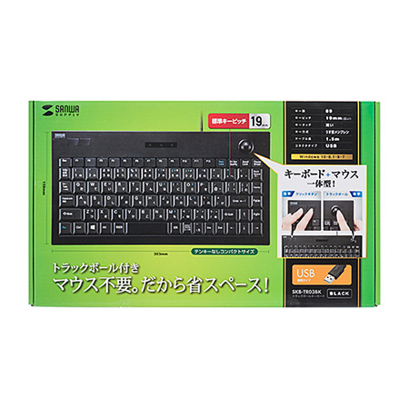 トラックボール付きキーボード(USB接続・薄型メンブレン) SKB トラックボール付きキーボード(USB接続・薄型メンブレン) SKB